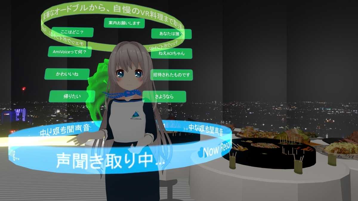 VRChat向けAI音声対話アバター「AI Avatar AOI」を開発