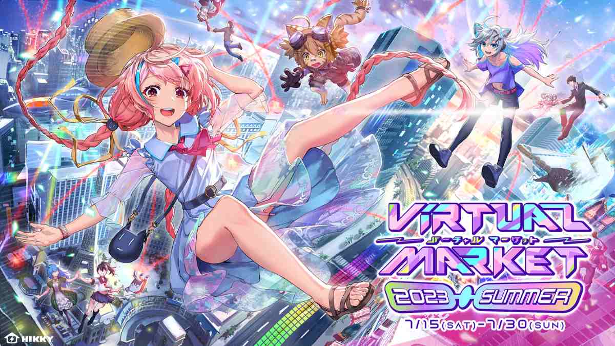 【Vketとは？】バーチャルマーケット2023 Summerが7月15日（土）より開催